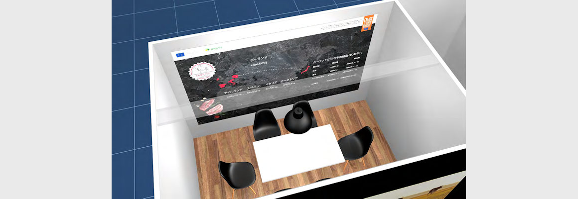 Exhibit Case Study UPEMI | Supermarket Trade Show Chiba Japan