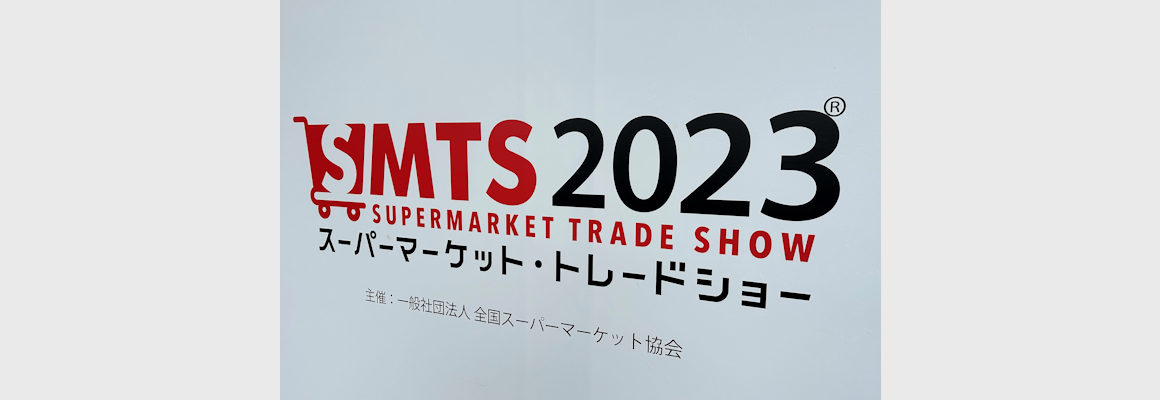 Exhibit Case Study UPEMI | Supermarket Trade Show Chiba Japan